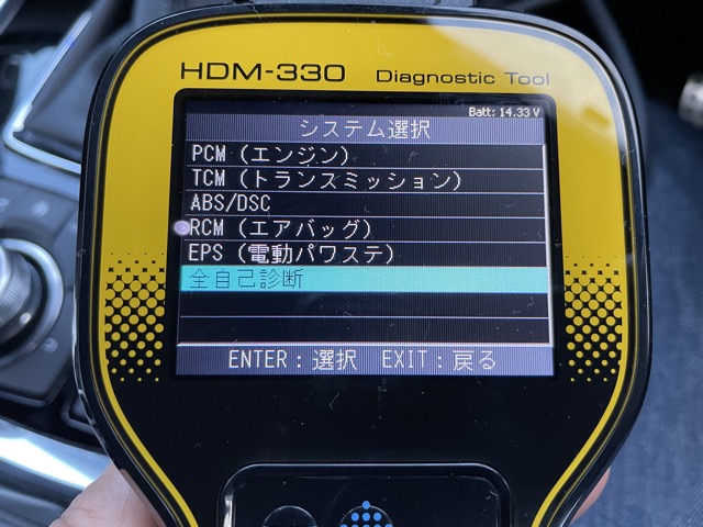 CX-8としては認識してくれたので、まずは全自己診断をかけてみました。
